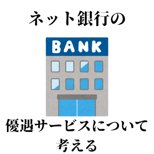 次期購入予定自転車候補追加 UNIZE SEEKER (シーカー) | 初老 日々向上する。